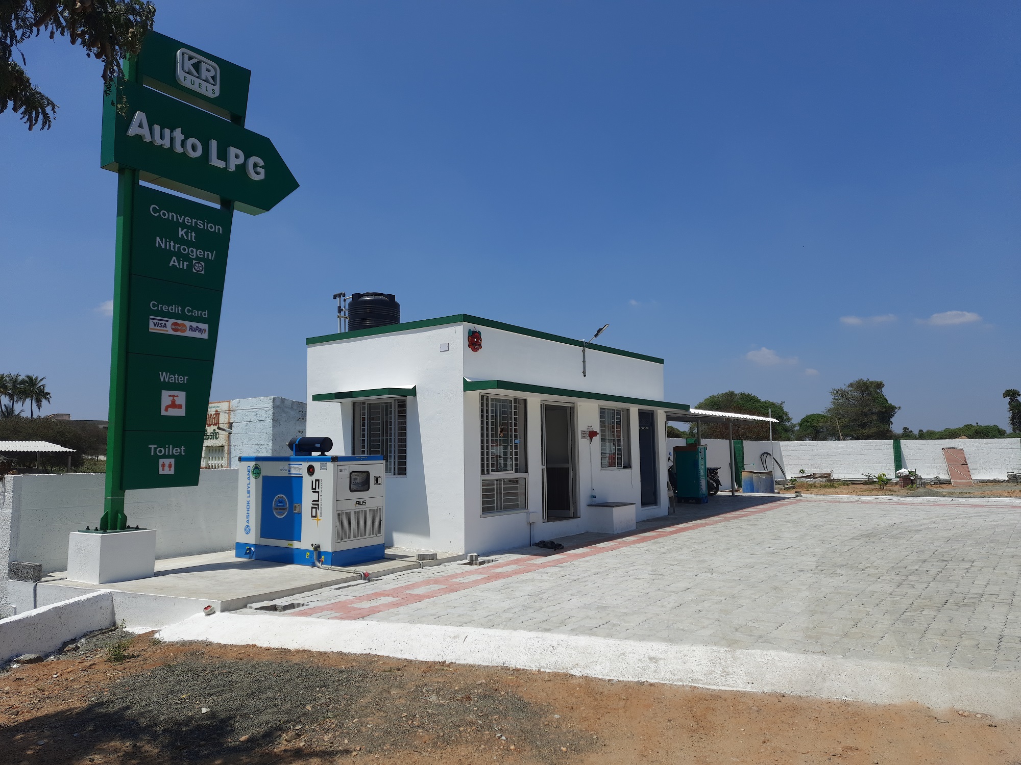 KR Fuels | Our Stations | Tiruppur - Mulanur